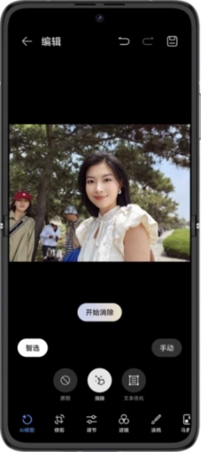 Huawei Nova Flip S smartphone | Cheapest Prices Online at FindPare